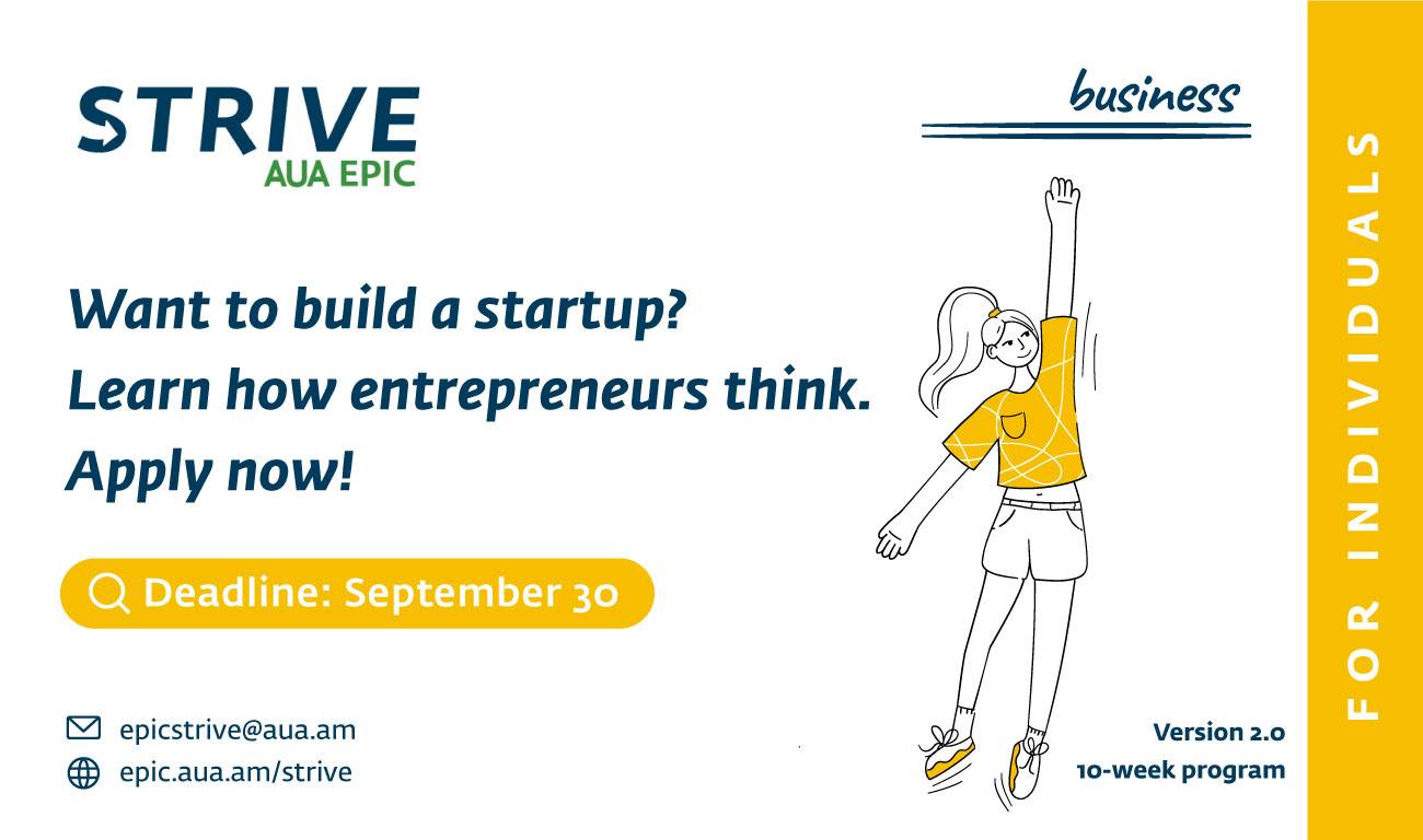 STRIVE ծրագիրն ընդունում է հայտեր - How2B