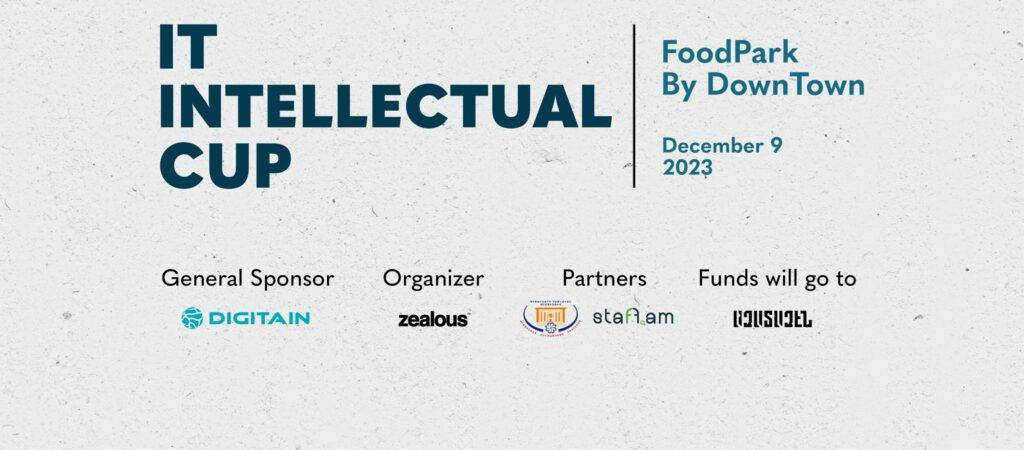 Երևանում կանցկացվի IT Intellectual Cup 2023 առաջնությունը - How2B