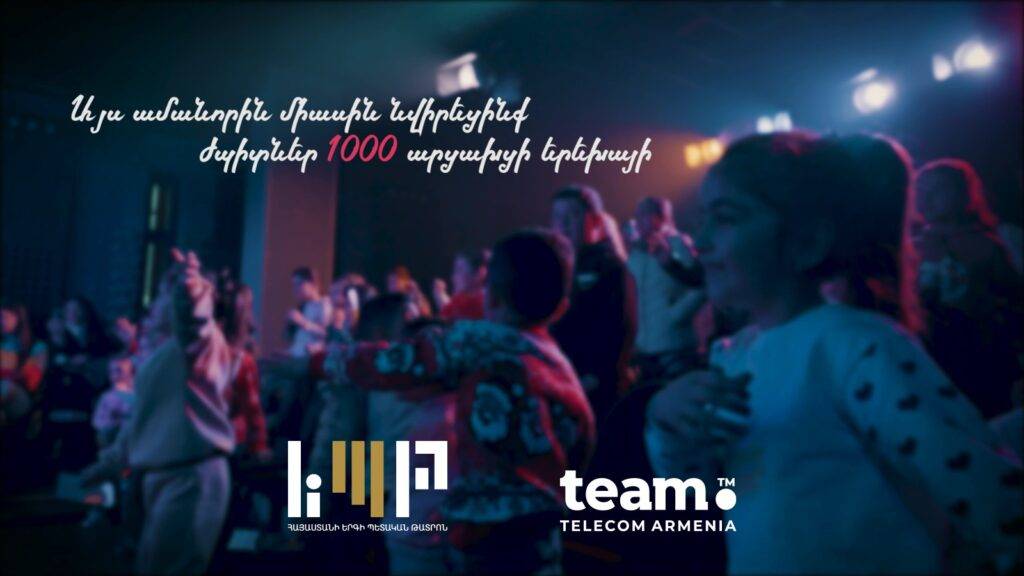 Team-ը ժպիտներ պարգևեց արցախցի փոքրիկներին - How2B