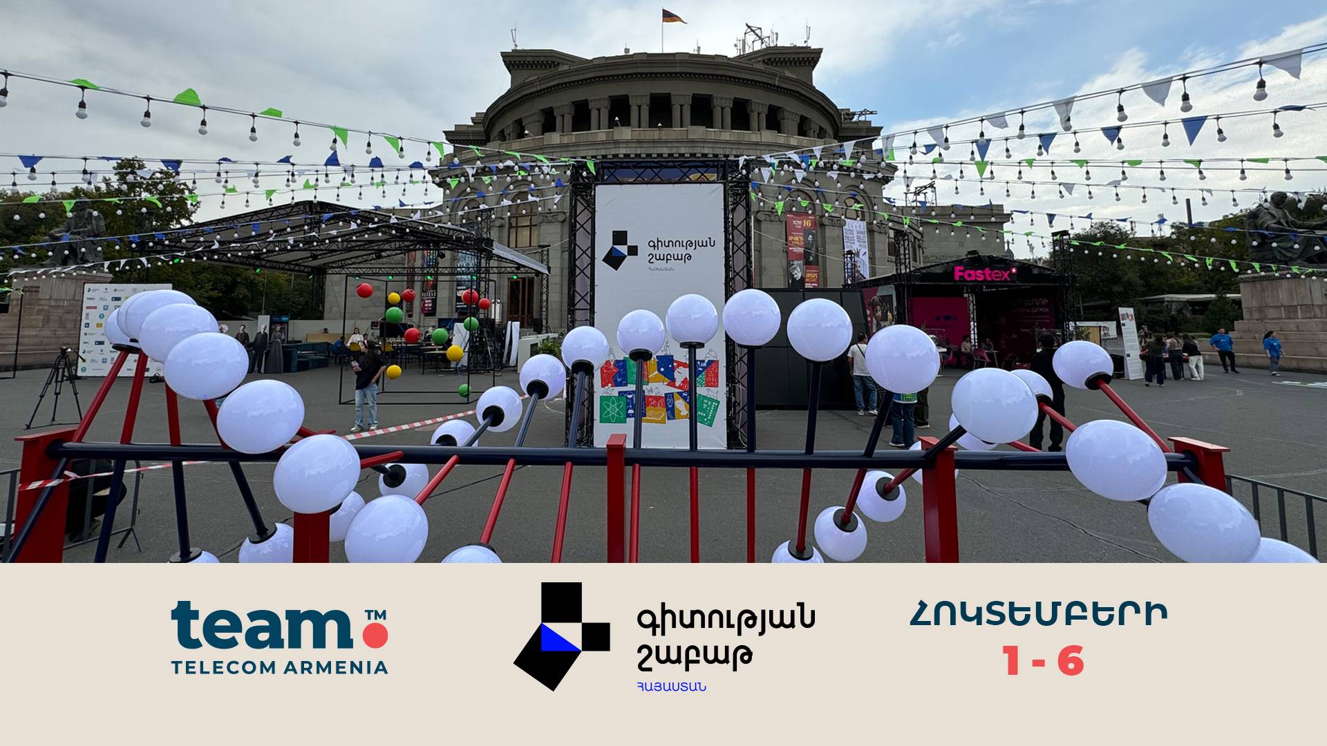 Հայաստանում մեկնարկեց համազգային առաջին Գիտության շաբաթը - How2B