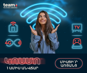 Էլեկտրոնային առևտրի հայտնի List.am հարթակը վերաբրենդավորվել է - How2B